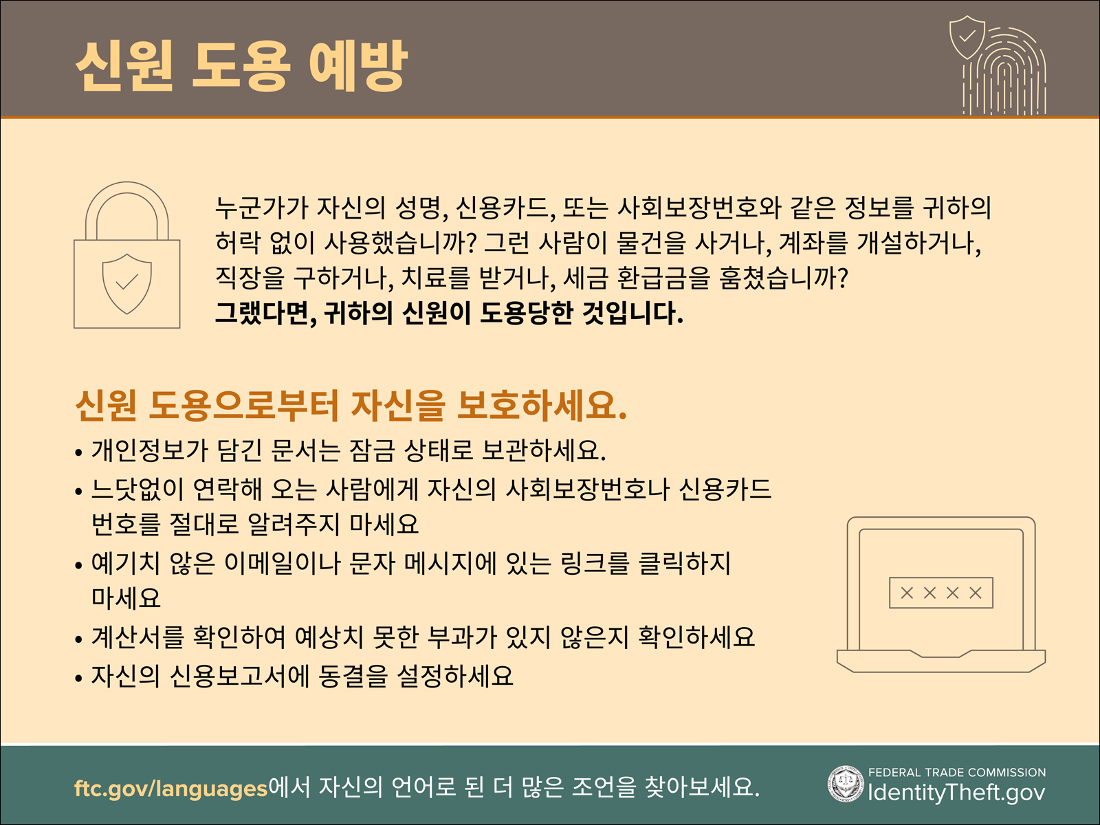Poop, as celebrated in Korea - Korean Quarterly